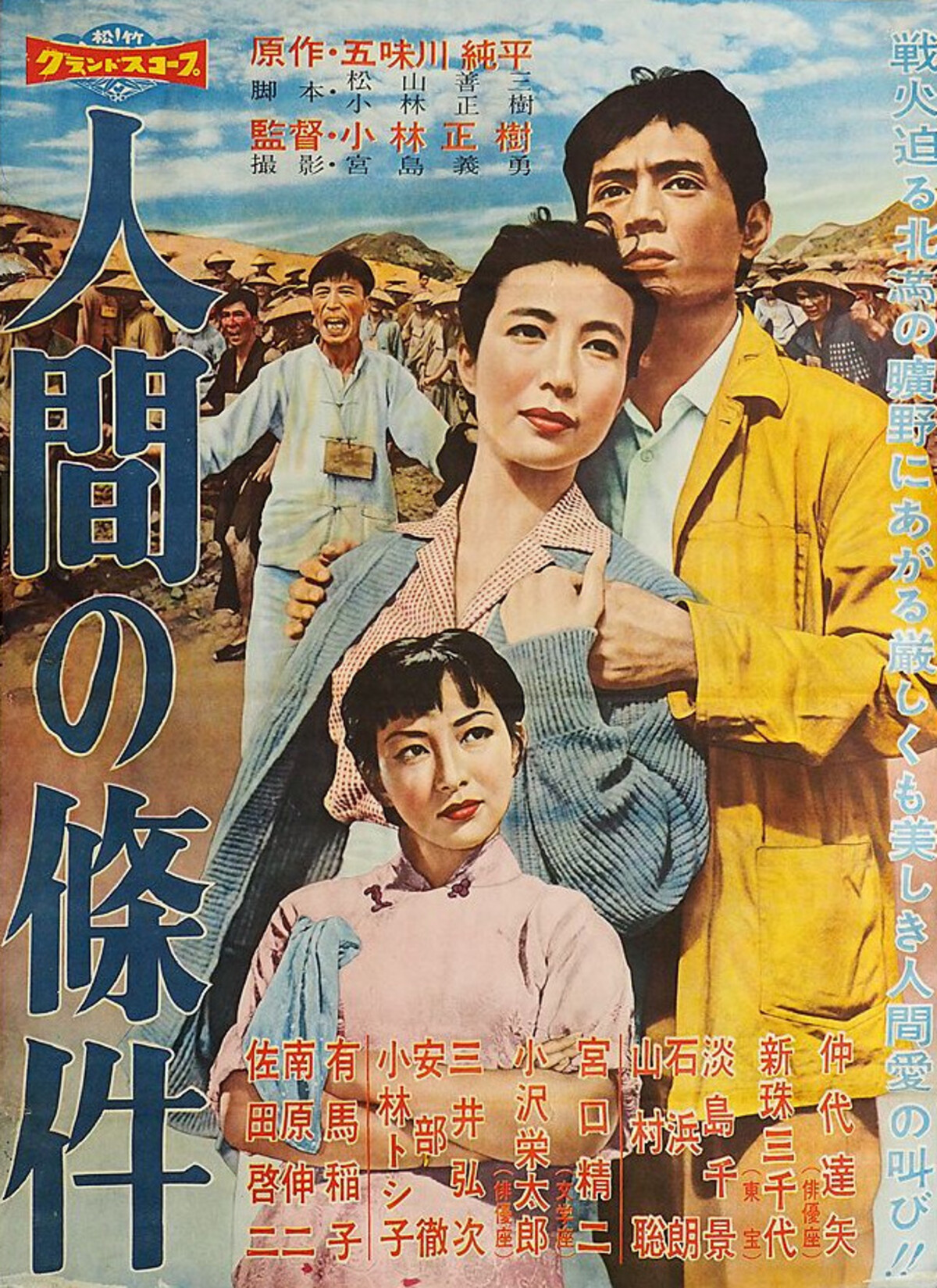 Best films of 1959 - Rate Your Music
